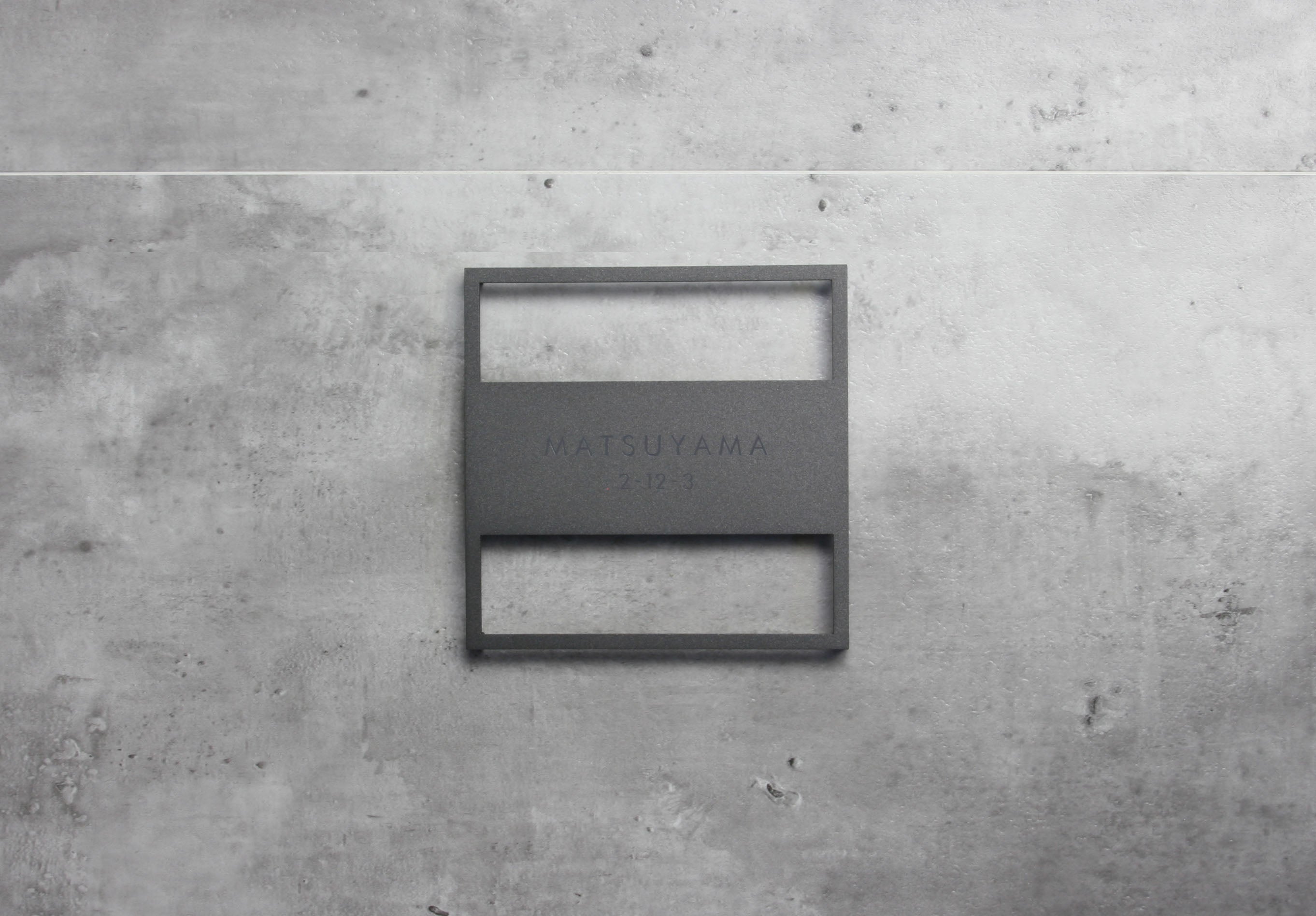 Noble Frame 150×150mm(MATSUYAMA 2-12-3) – ミッドセンチュリー表札 MICS(ミクス)